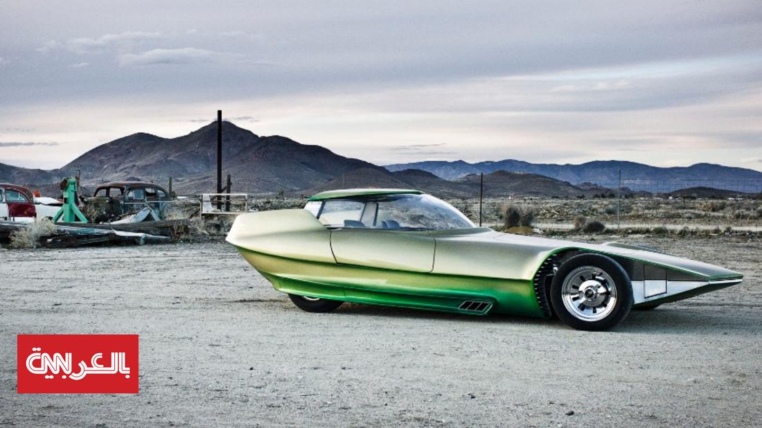 10 سيارات ستسلب تصاميمها عقولكم! - CNNArabic.com