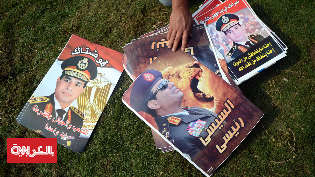 صحف: وسادة السيسي في عيد الحب والتحضير لمحطة نووية مصرية - CNNArabic.com